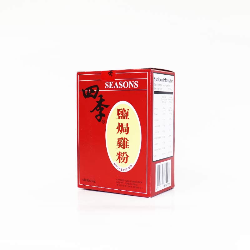 四季 盐焗鸡粉 Seasons Spicy Bake Mix - Union Foodmart 華聯超市